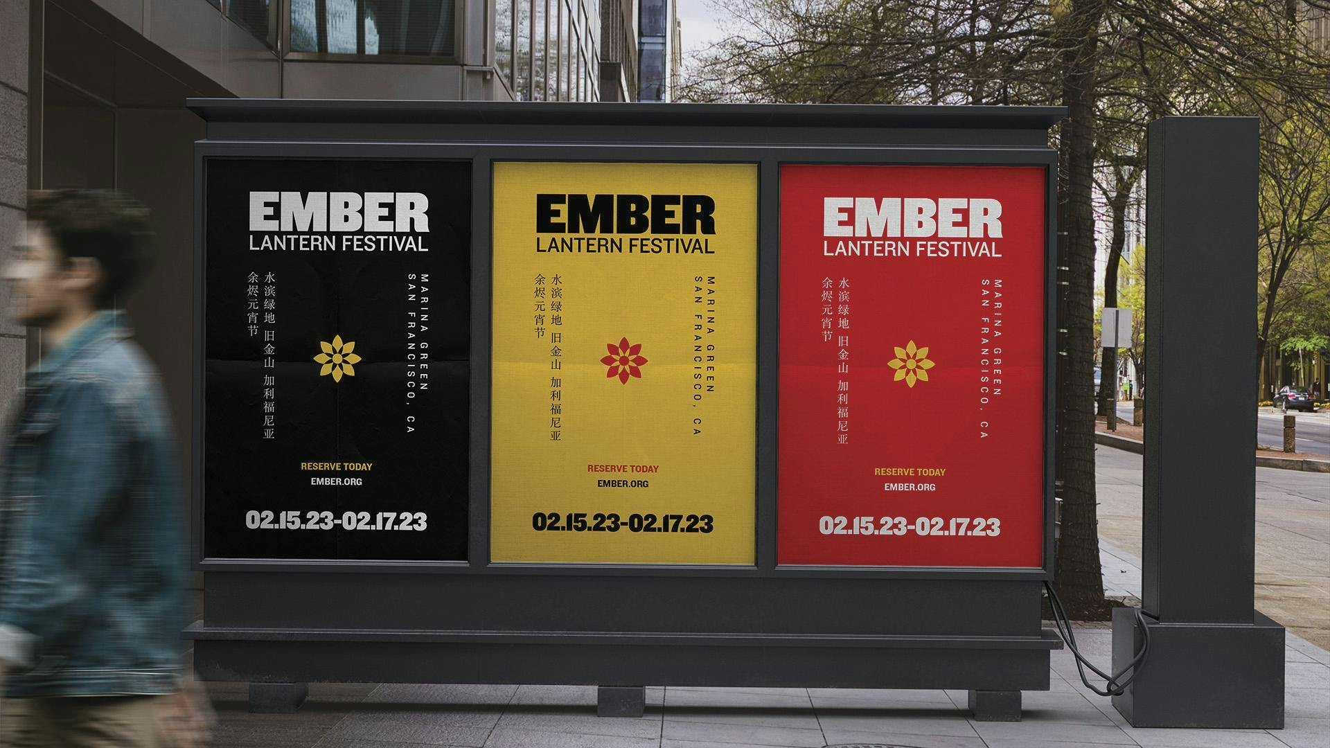Ember Lantern Festival Posters - The Auburn Circle